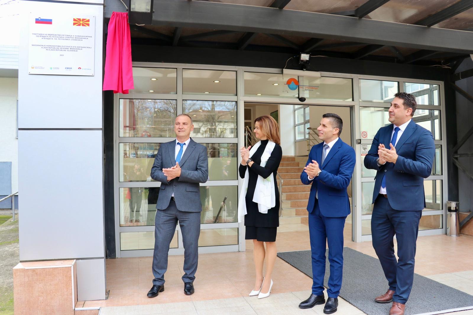 Ministrica Fajon v Skopju: "Evropska pot je prava pot za Severno Makedonijo" | GOV.SI