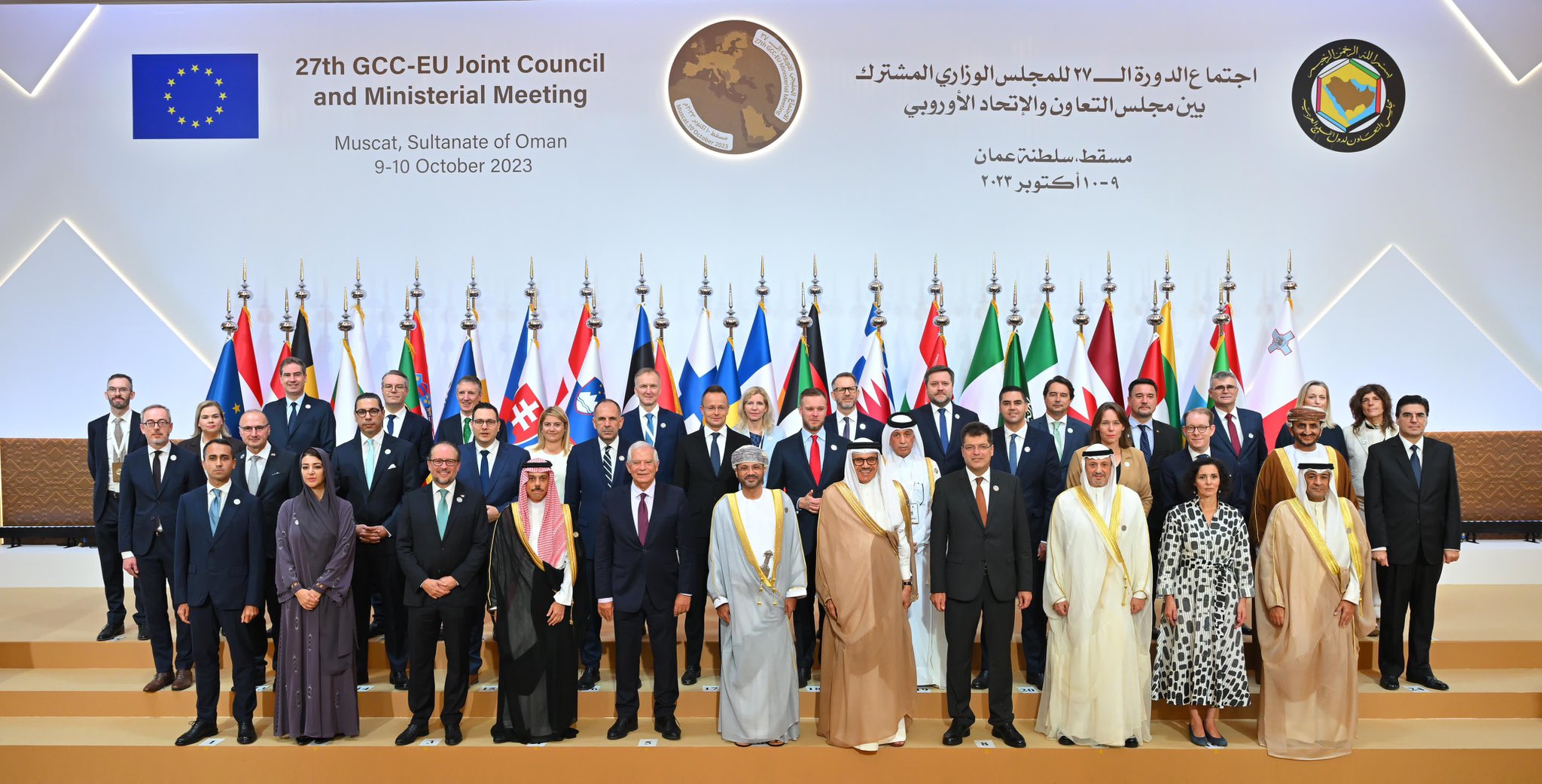 State Secretary Štiglic at the EU-Gulf Cooperation Council ministerial meeting | GOV.SI